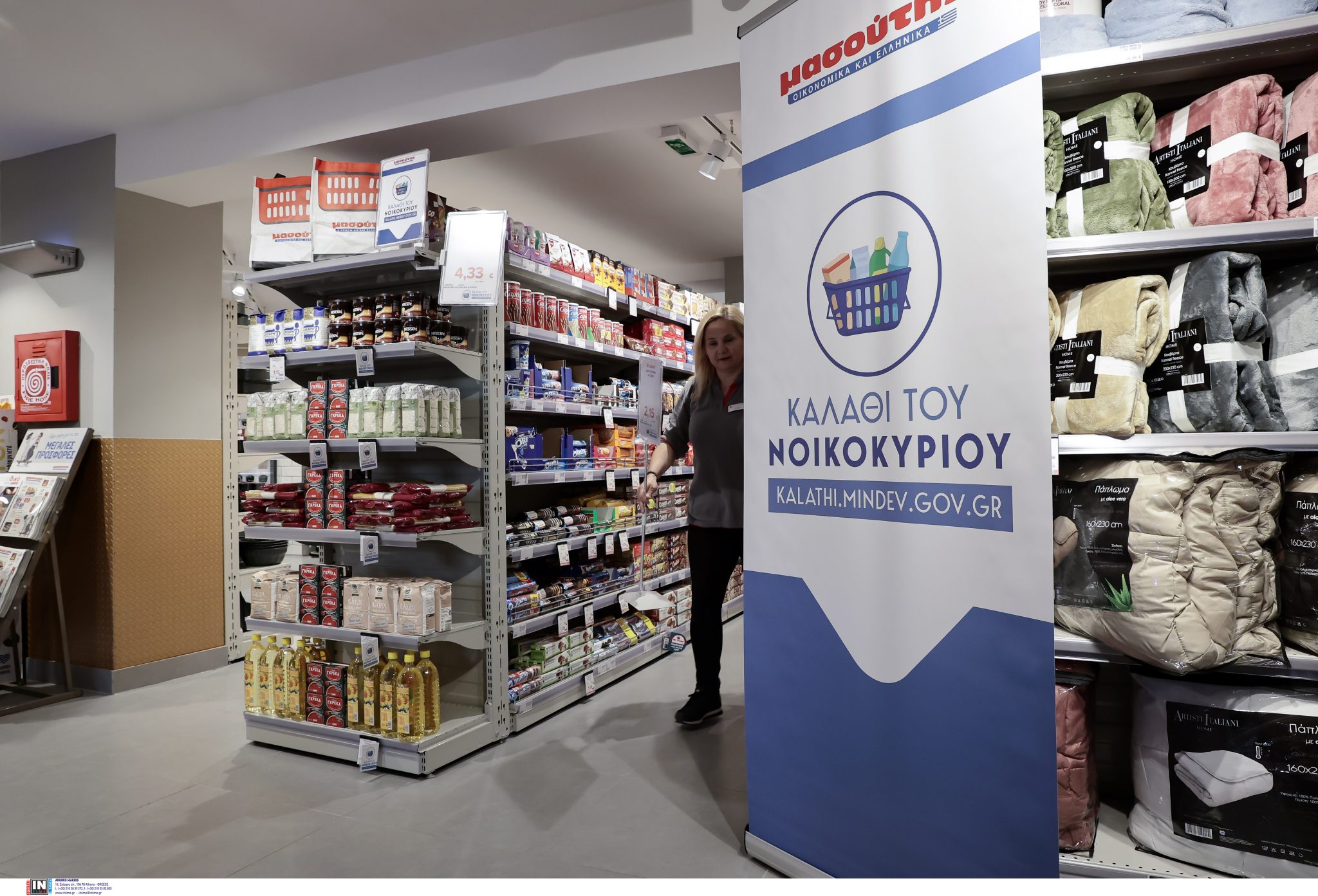 EL - ΑΥΤΟ ΦΤΑΙΕΙ...«Καλάθι του νοικοκυριού»: Θα μεγαλώσουν τα ...