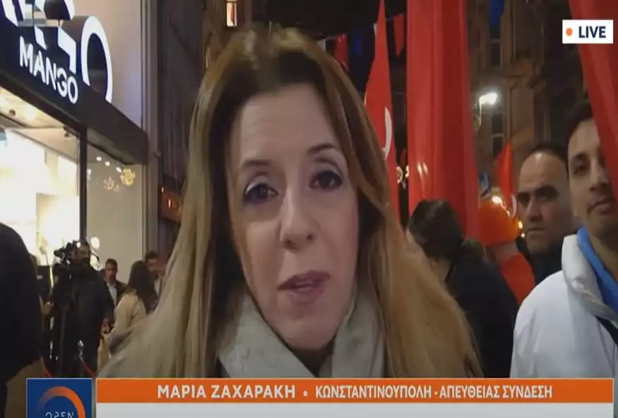 EL - Οι Τούρκοι ΠΡΟΠΗΛΑΚΙΣΑΝ την Ελληνίδα ανταποκρίτρια του Open, vid