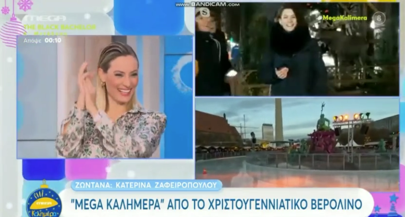 EL - «Ήρθαν τα ΜΠΑΤΣΟΥΓΕΝΝΑ» τραγούδησαν Έλληνες σε σύνδεση με Βερολίνο ...