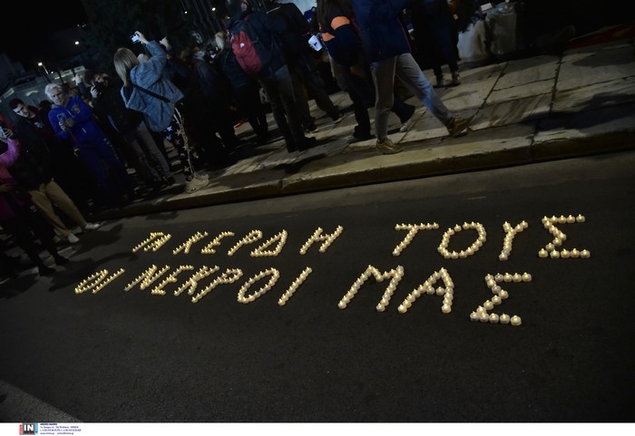 EL - ΜΑΥΡΑ πανιά και συνθήματα για "δολοφόνους", αλλά ο Μητσοτάκης ...