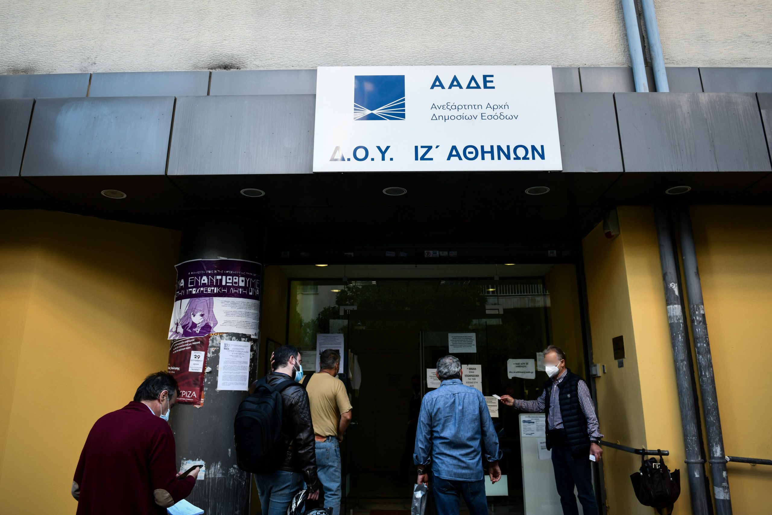 EL - ΑΑΔΕ: Δείτε ποιες μέρες δεν θα είναι διαθέσιμη η εφαρμογή Ε9