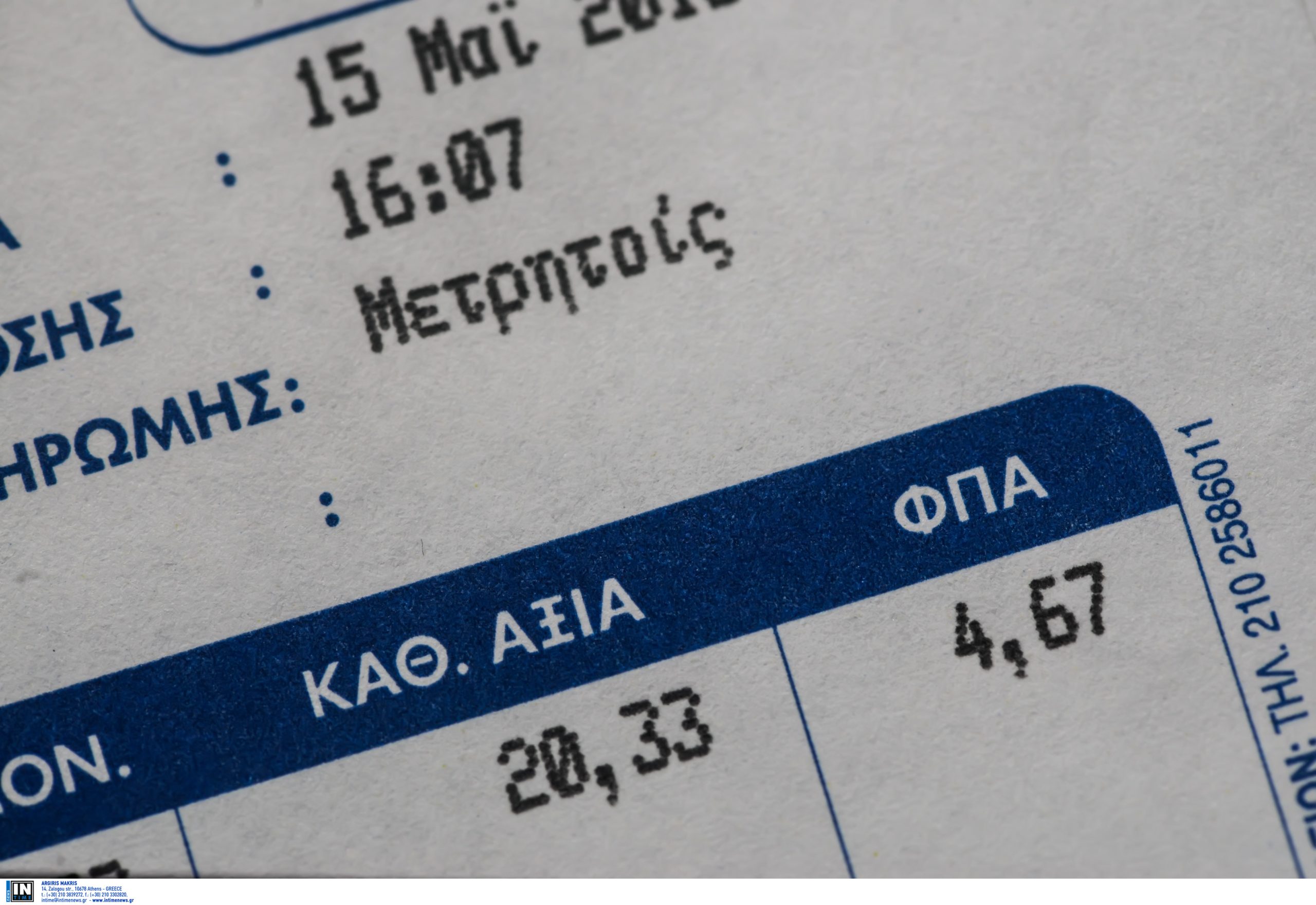 EL - Φορολογικές δηλώσεις: Τι πρέπει να προσέξουν οι φορολογούμενοι