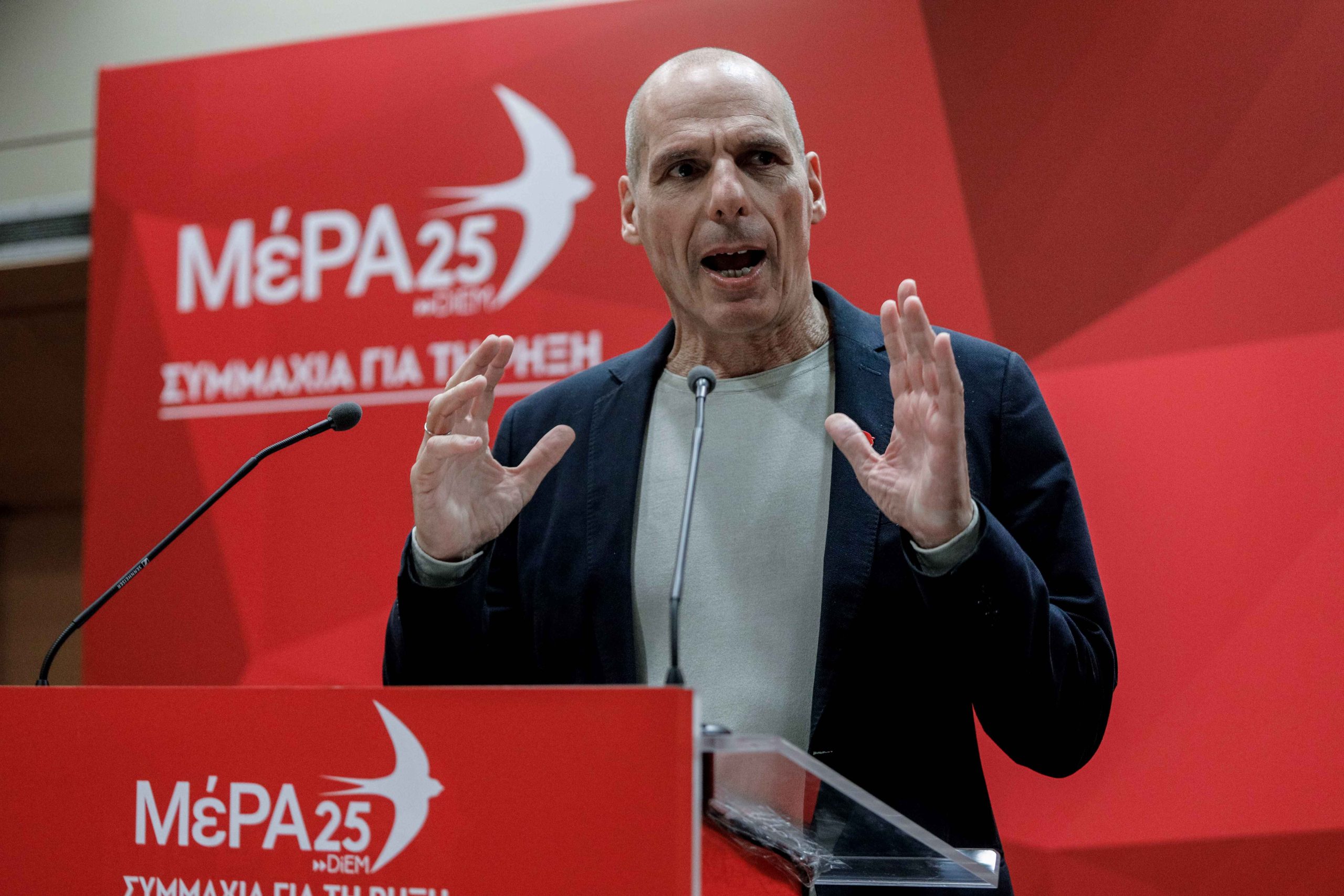 EL - Τι ανακοίνωσε το ΜέΡΑ25 για «το κλείσιμο των τραπεζών»