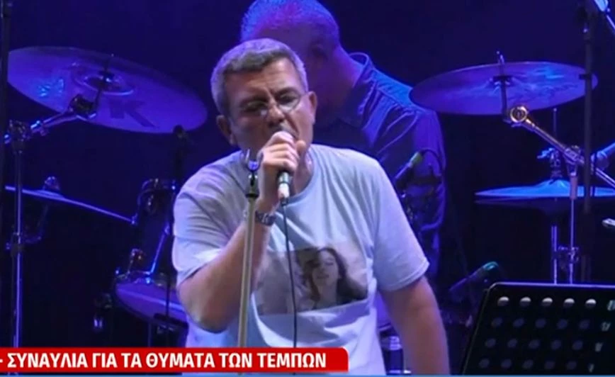 EL - Τεμπη: Ο πατέρας της Φραντζέσκας ερμήνευσε το τραγούδι της - ΒΙΝΤΕΟ