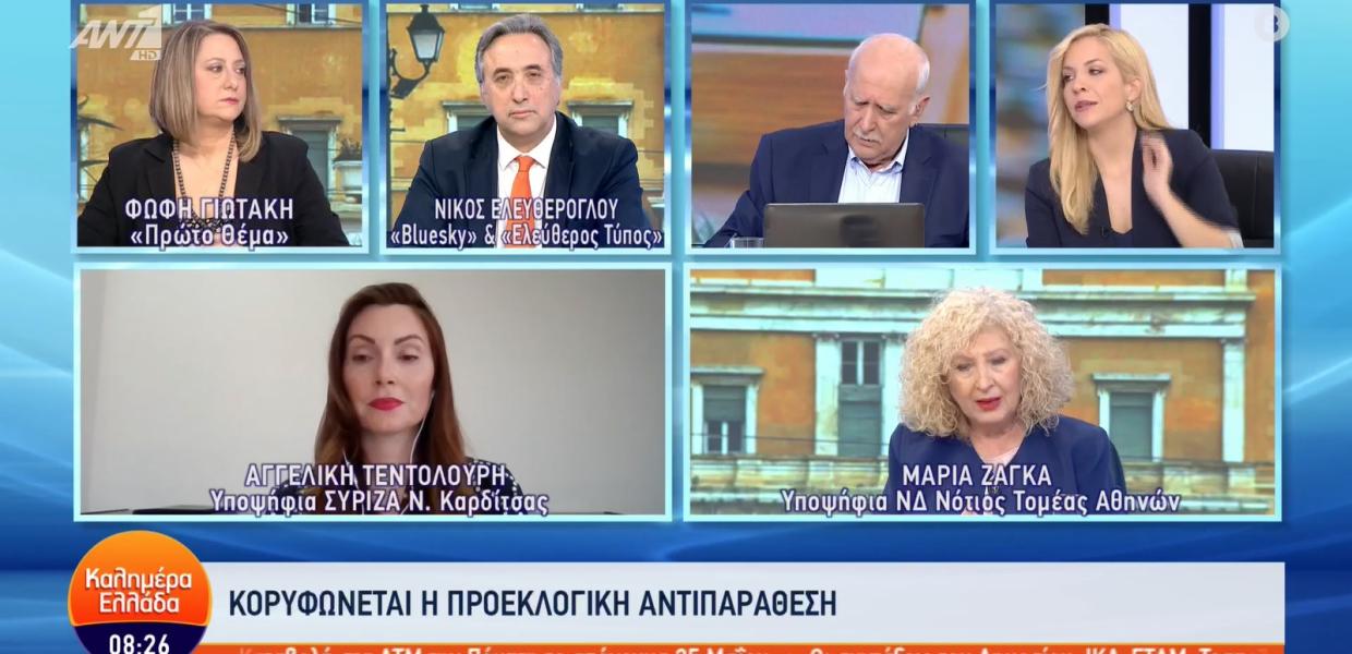 EL - Υποψήφια ΝΔ για Μητσοτάκη: «Ας με πετάξει έξω το κόμμα» - ΒΙΝΤΕΟ