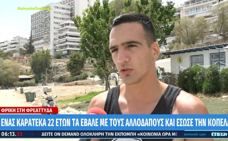 EL - Έτσι ο 22χρονος Έλληνας καρατέκα έσωσε την 17χρονη από τους ...