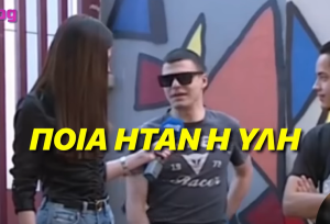 EL - Στην ΑΝΑΜΠΟΥΜΠΟΥΛΑ ο Τούρκος χαίρεται - Γερό ΜΠΑΣΙΜΟ Ερντογάν στην ...