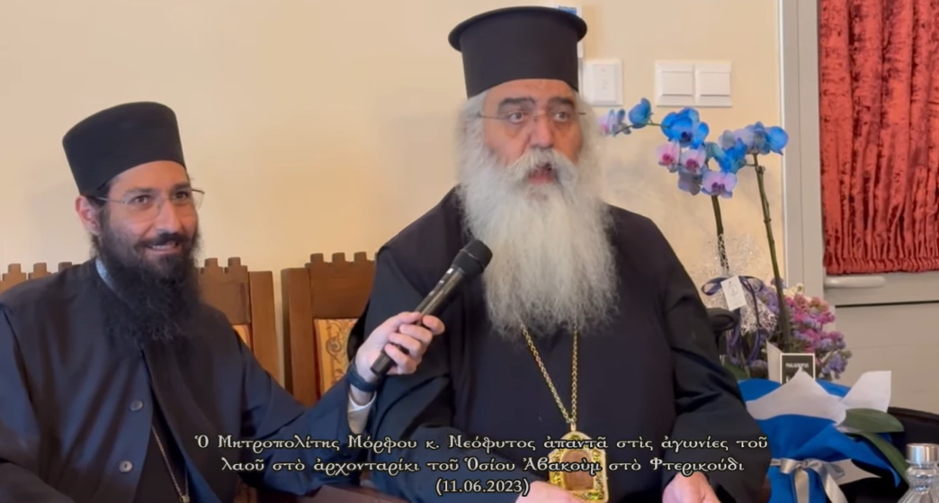 EL - Μορφού: «Το γ@… μέσα στον γάμο είναι ευλογημένη πράξη» - ΒΙΝΤΕΟ