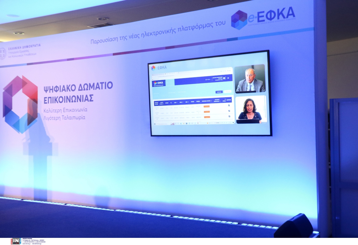 EL - Αυτή θα είναι η μπροστά και η πίσω όψη των νέων ψηφιακών ταυτοτήτων