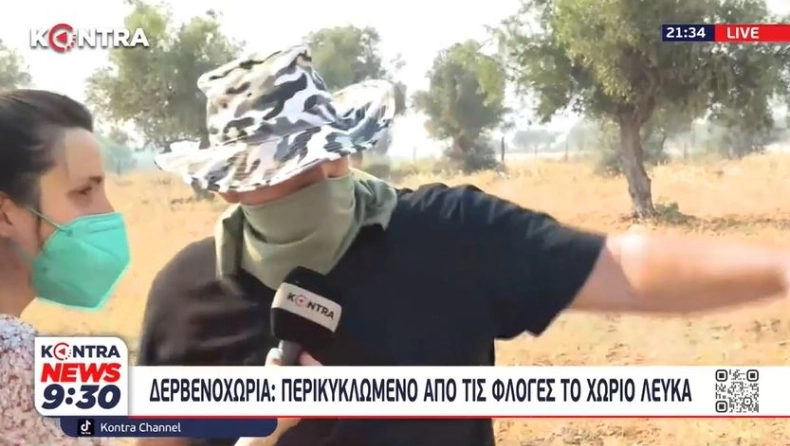 EL - Ξέσπασε κάτοικος της Μάνδρας: «Εδώ θα γίνει ο τάφος μας, αν δεν ...
