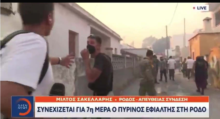 EL - Χαμός μπροστά στην κάμερα: Πολίτης άρχισε να υβρίζει άσχημα τους ...
