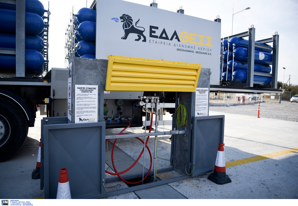 EL - Νέο «άλμα» στην τιμή του φυσικού αερίου! Έρχεται δύσκολος χειμώνας ...