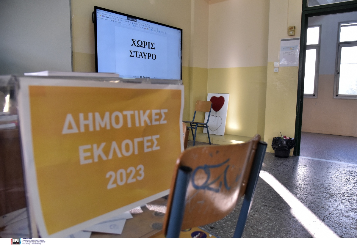 EL - Μεγάλη η αποχή στις εκλογές