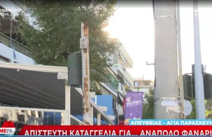 EL - Ανάποδο φανάρι! Λειτουργεί στην Αγία Παρασκευή! Δείτε το ΒΙΝΤΕΟ ...