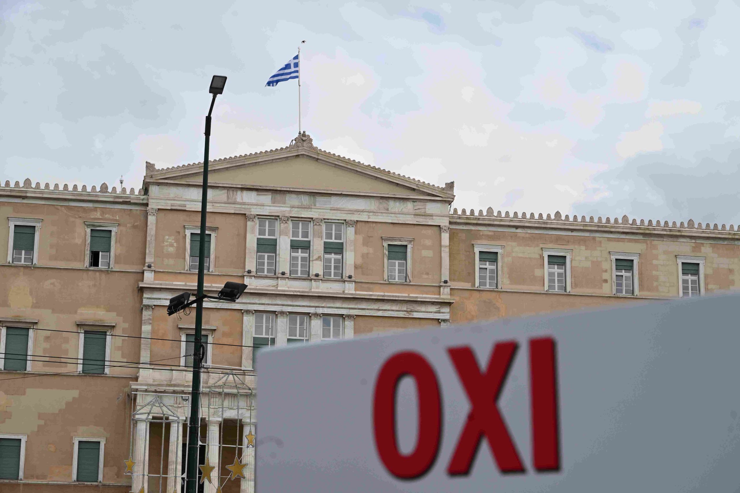 EL - Πορεία στο κέντρο: Κλειστές Βασιλίσσης Αμαλίας και Σταδίου