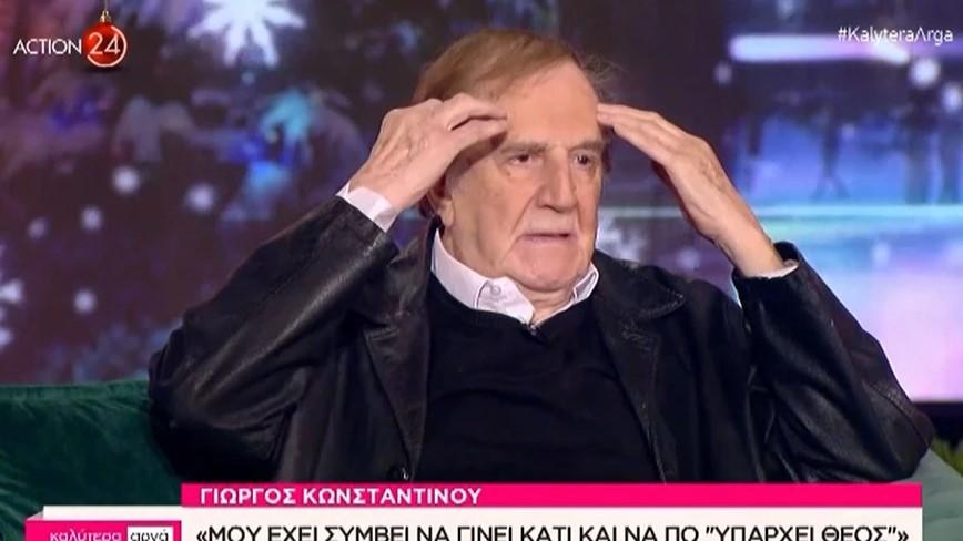 EL - Γ. Κωνσταντίνου: Όταν ζητάς βοήθεια από τον Θεό μια δεύτερη φωνή ...