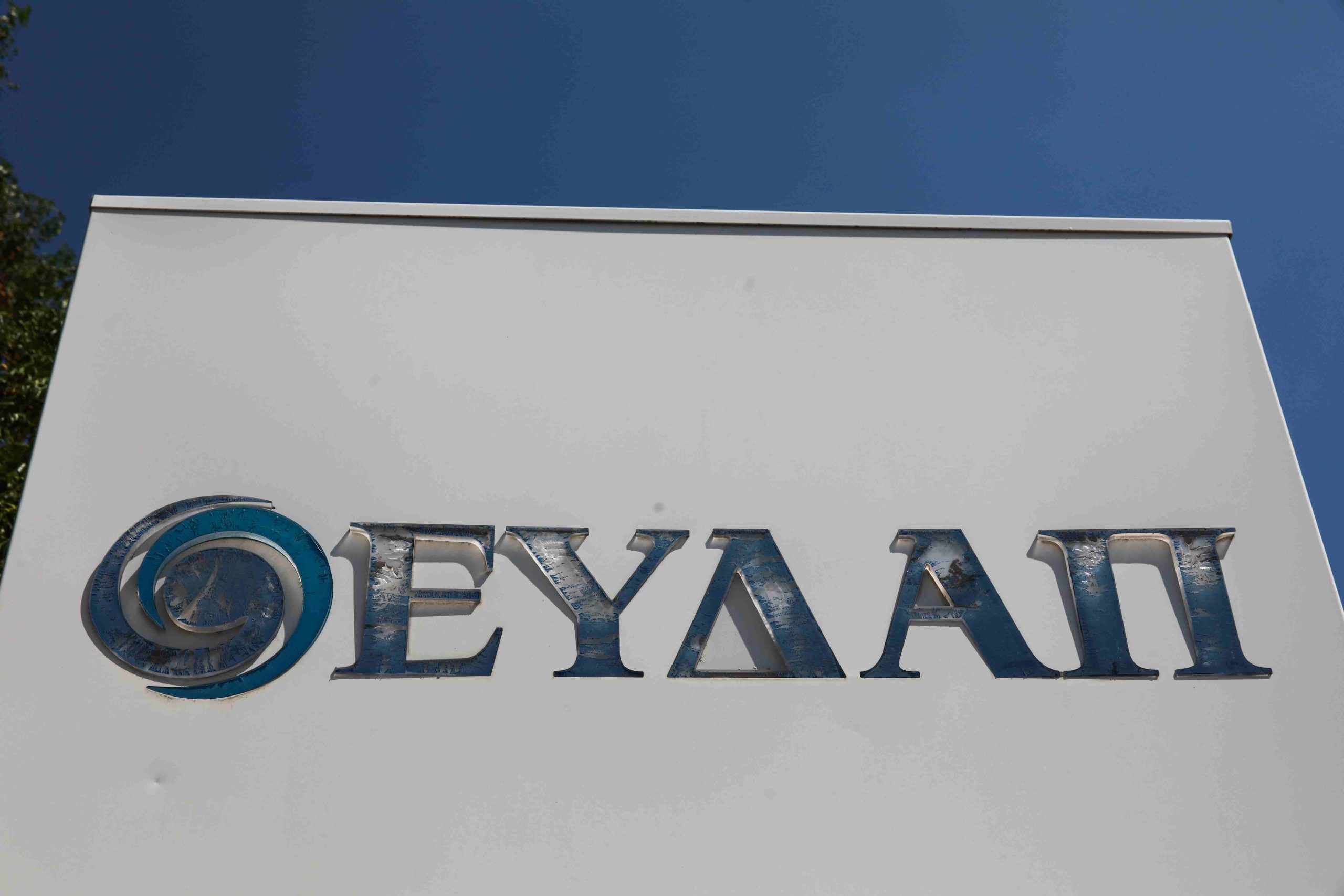 EL - ΕΥΔΑΠ: Δίκτυο αποχέτευσης αποκτά και ο δήμος Σπάτων-Αρτέμιδος