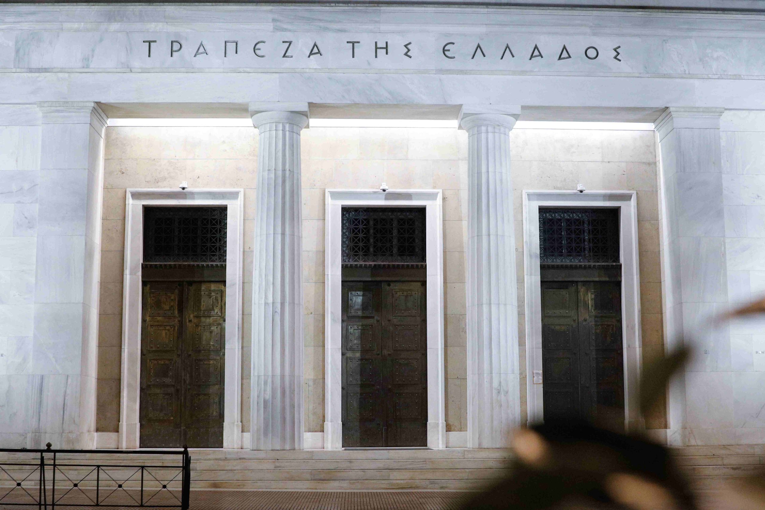 EL - Τράπεζα της Ελλάδος: Επιτάχυνση της ανάπτυξης το 2024 - 2025