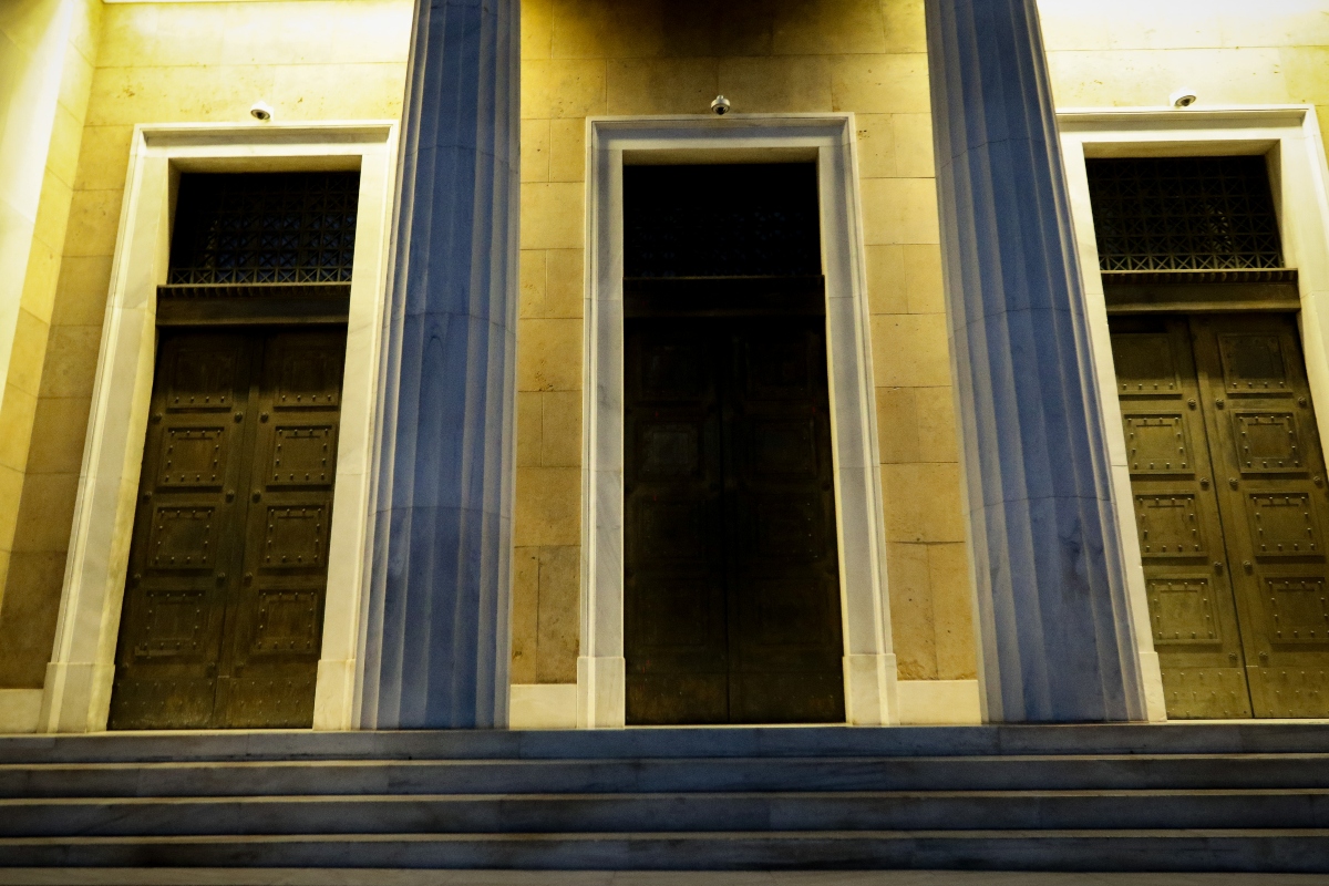 EL - Στην Τράπεζα της Ελλάδος περνά η εποπτεία των Ταμείων ...