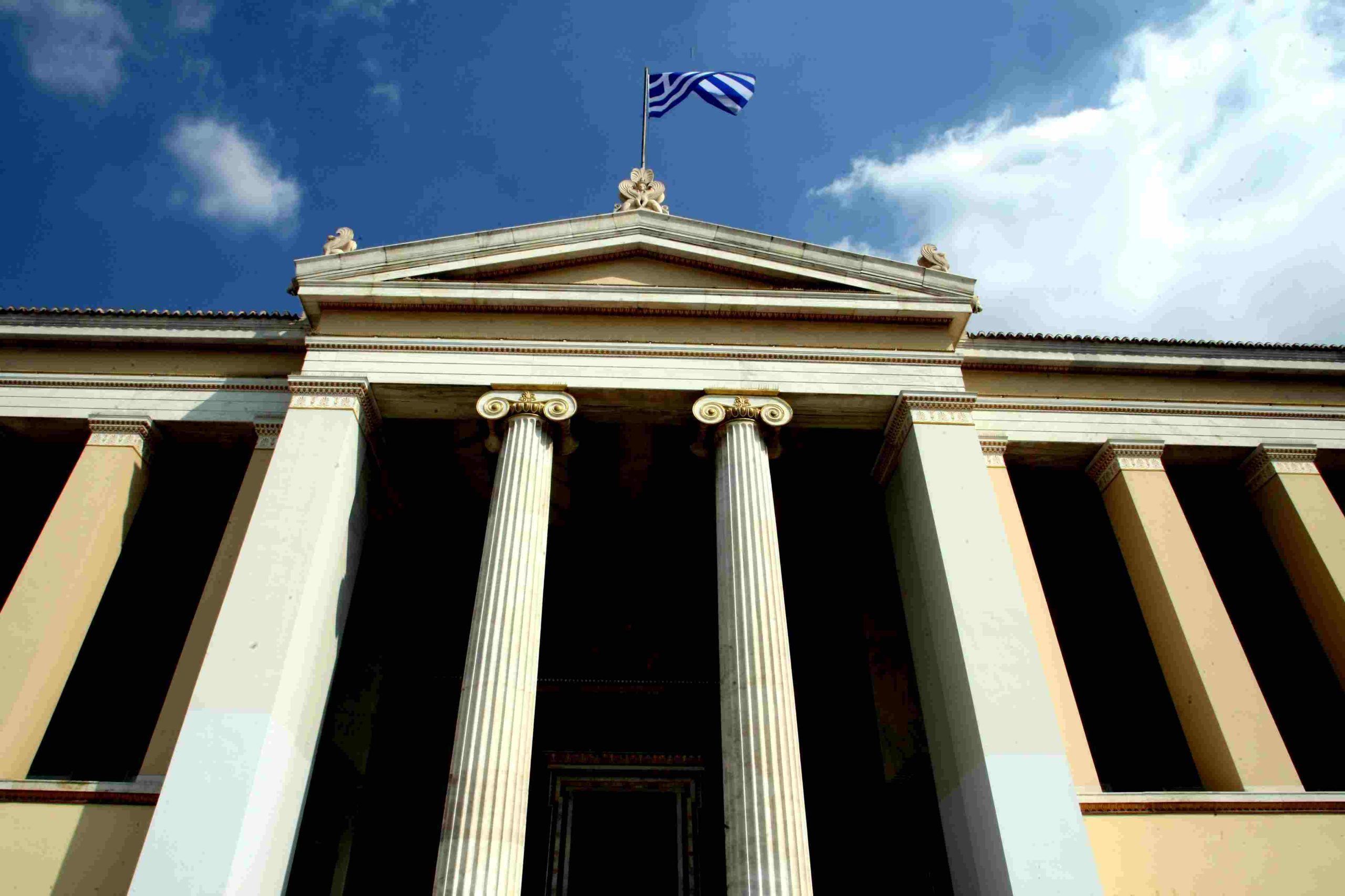 EL - Σημαντική διάκριση για το ΕΚΠΑ: Έλαβε την 6η θέση παγκοσμίως στην ...