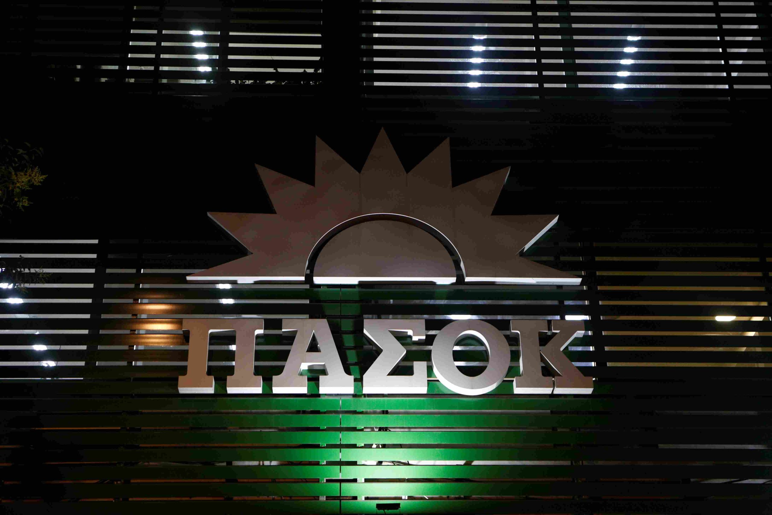 EL - Και η Μιλένα Αποστολάκη υποψήφια για την ηγεσία του ΠΑΣΟΚ