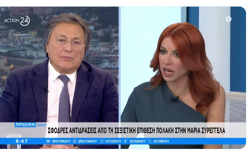EL - «Και σεξιστής και τραμπούκος»: Άναψαν τα αίματα στον «αέρα» για ...
