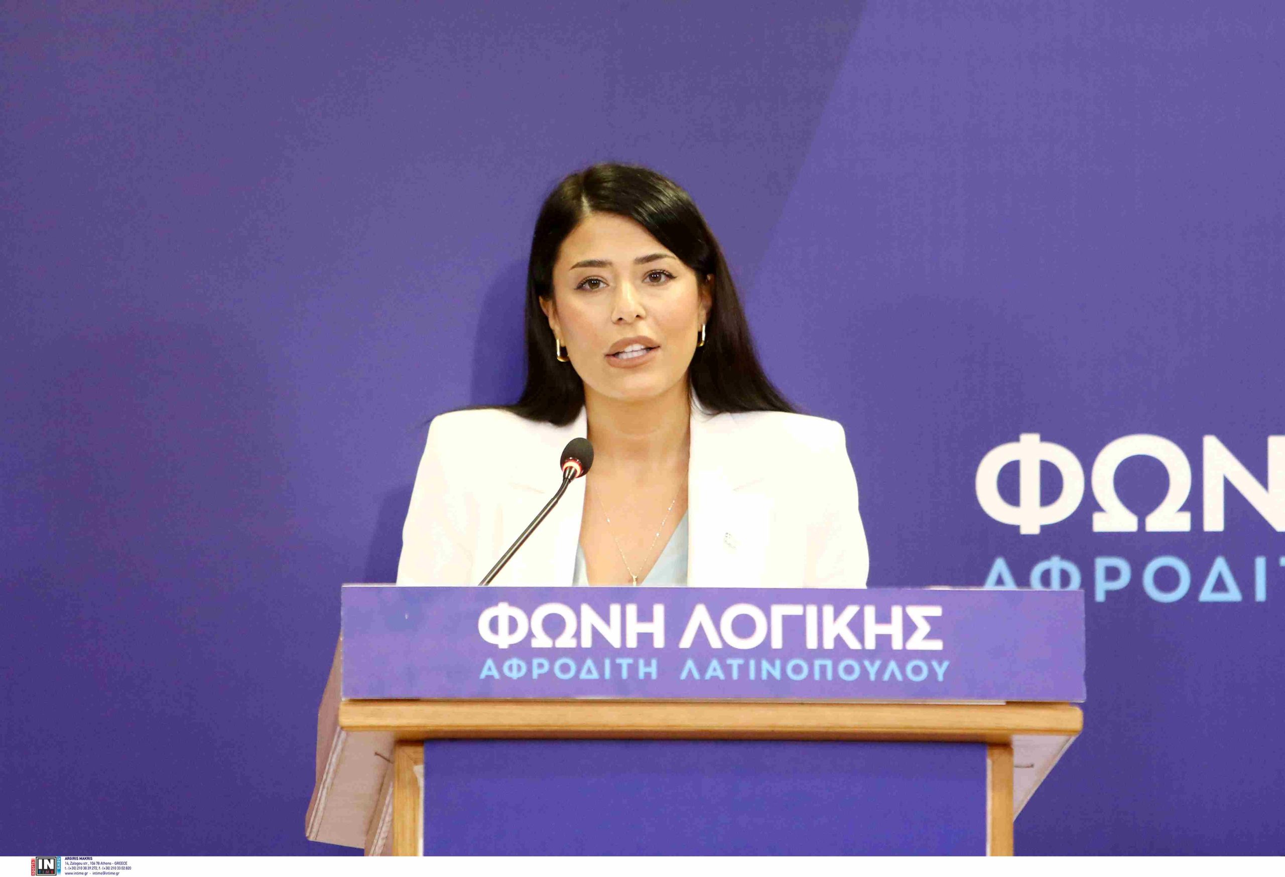 EL - Λατινοπούλου: Η Woke είναι μία ατζέντα παράνοιας, η νέα εφεύρεση ...