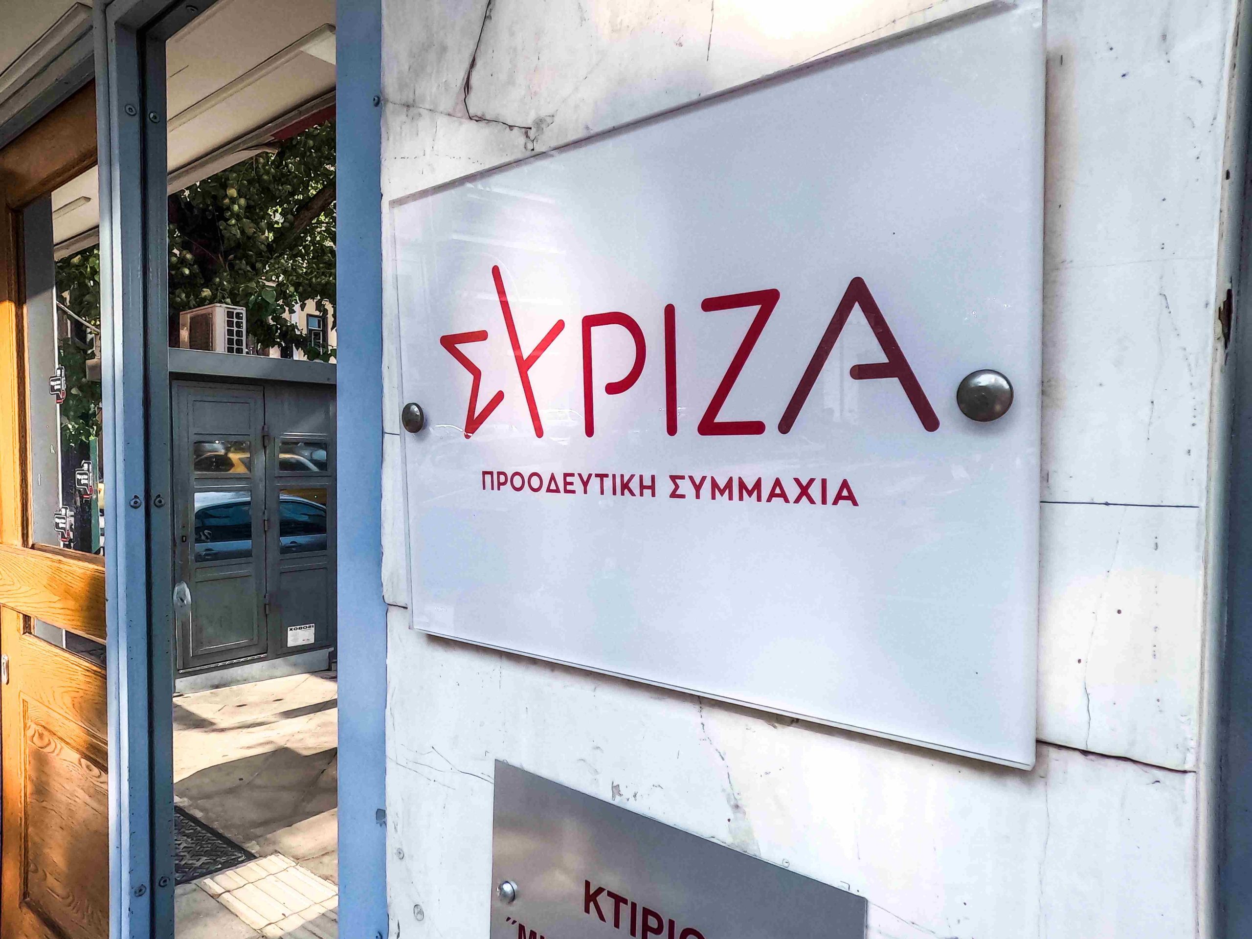 EL - ΣΥΡΙΖΑ: Παραιτήθηκε από μέλος της ΚΕ η Γιώτα Πούλου που πρόσκειται ...