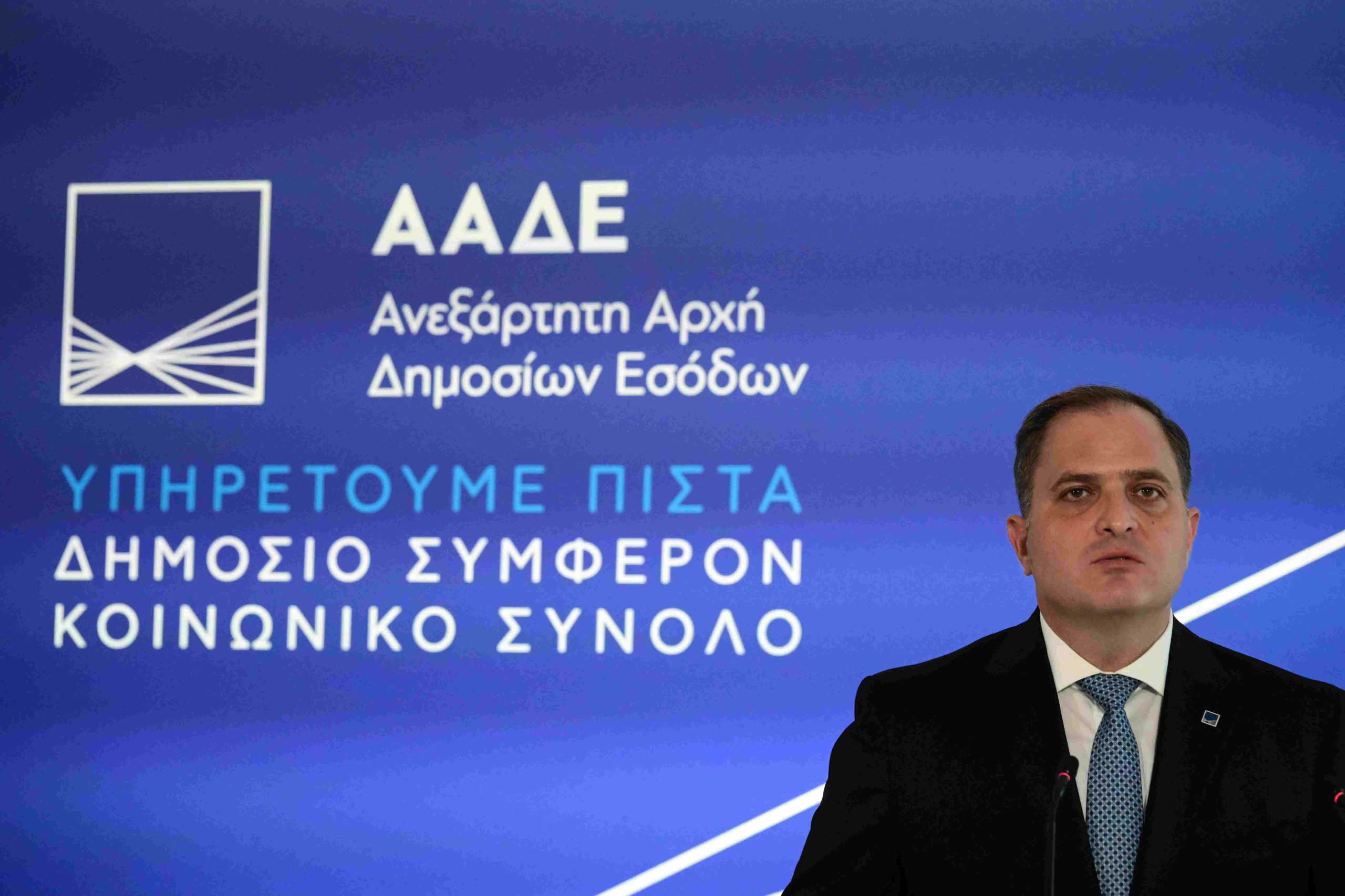 EL - Γ. Πιτσιλής - ΑΑΔΕ: Η τεχνητή νοημοσύνη, σύμμαχος στον περιορισμό ...