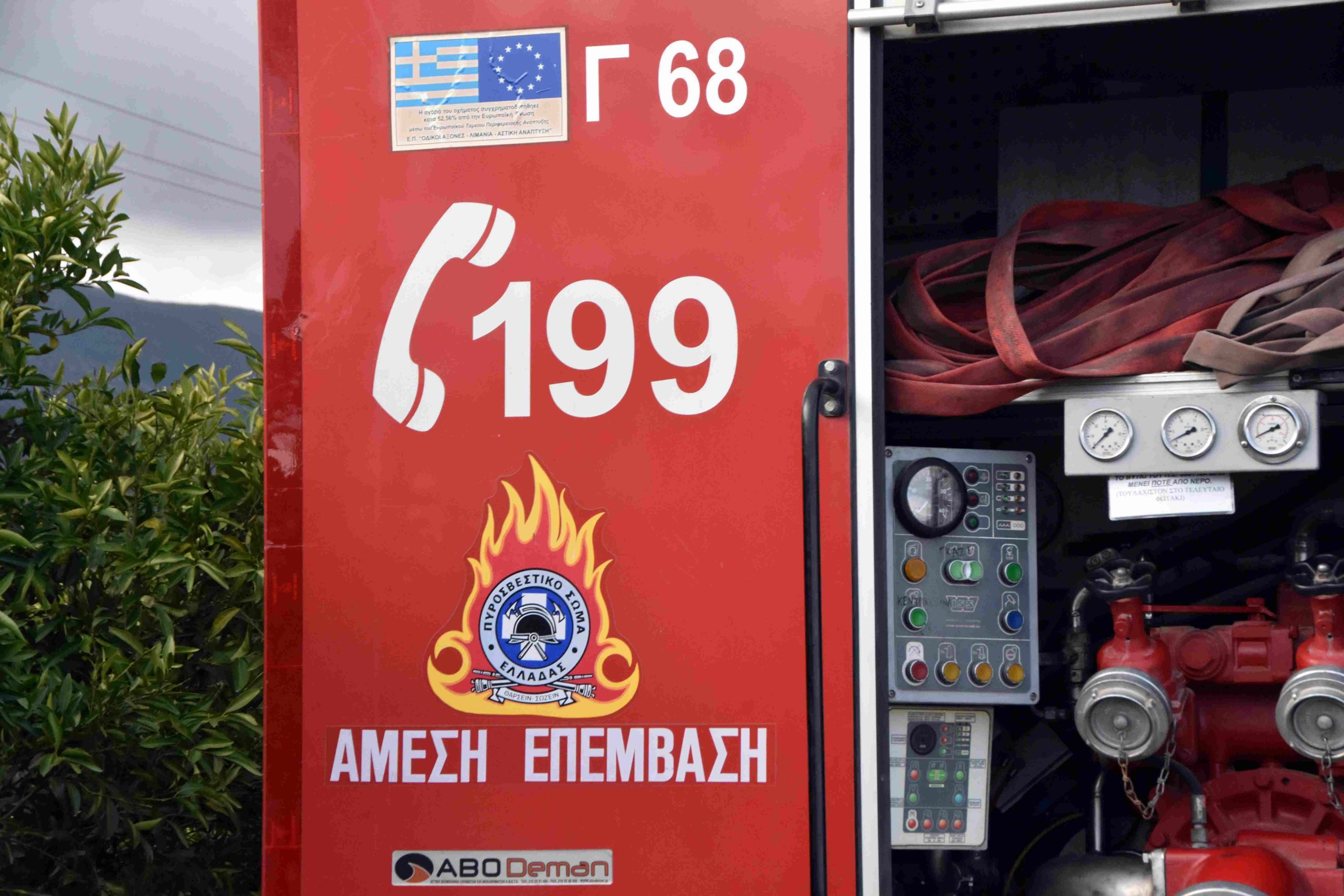 EL - Πανελλαδική απαγόρευση χρήσης πυρός τις επόμενες μέρες: Τι ...