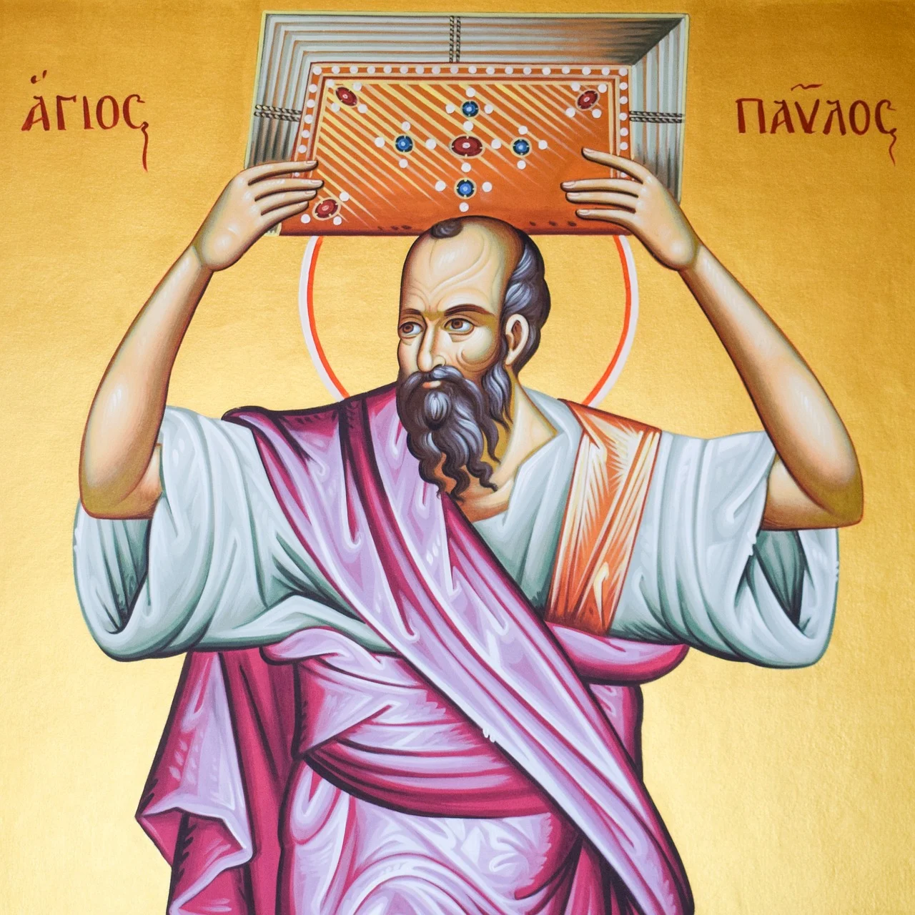 EL - “Στα Βήματα του Αποστόλου Παύλου” - Από την Μακεδονία ως την ...