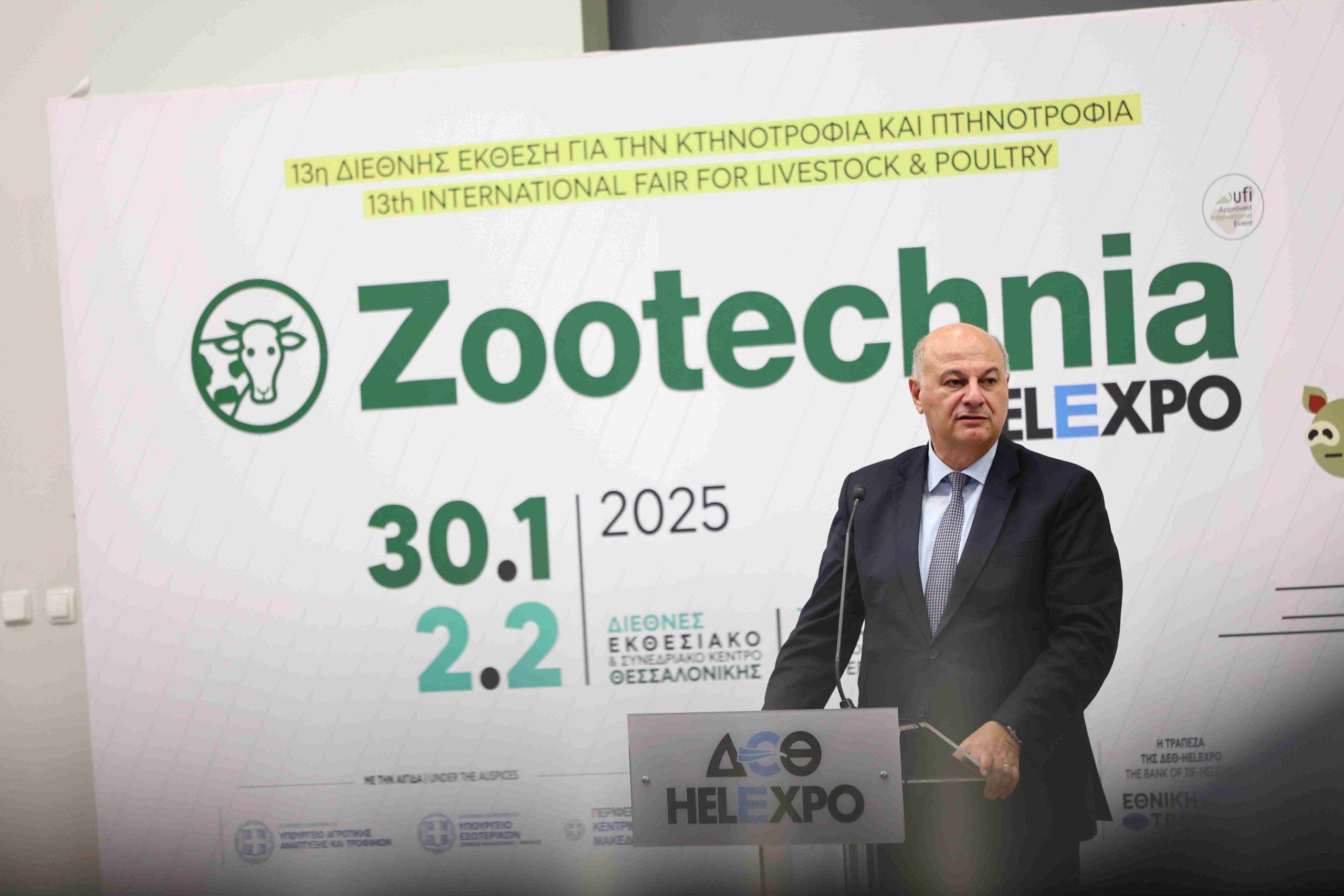 EL - 13η Zootechnia – Τσιάρας: «Αδιανόητη η δυναμική της ελληνικής κτηνοτροφίας»