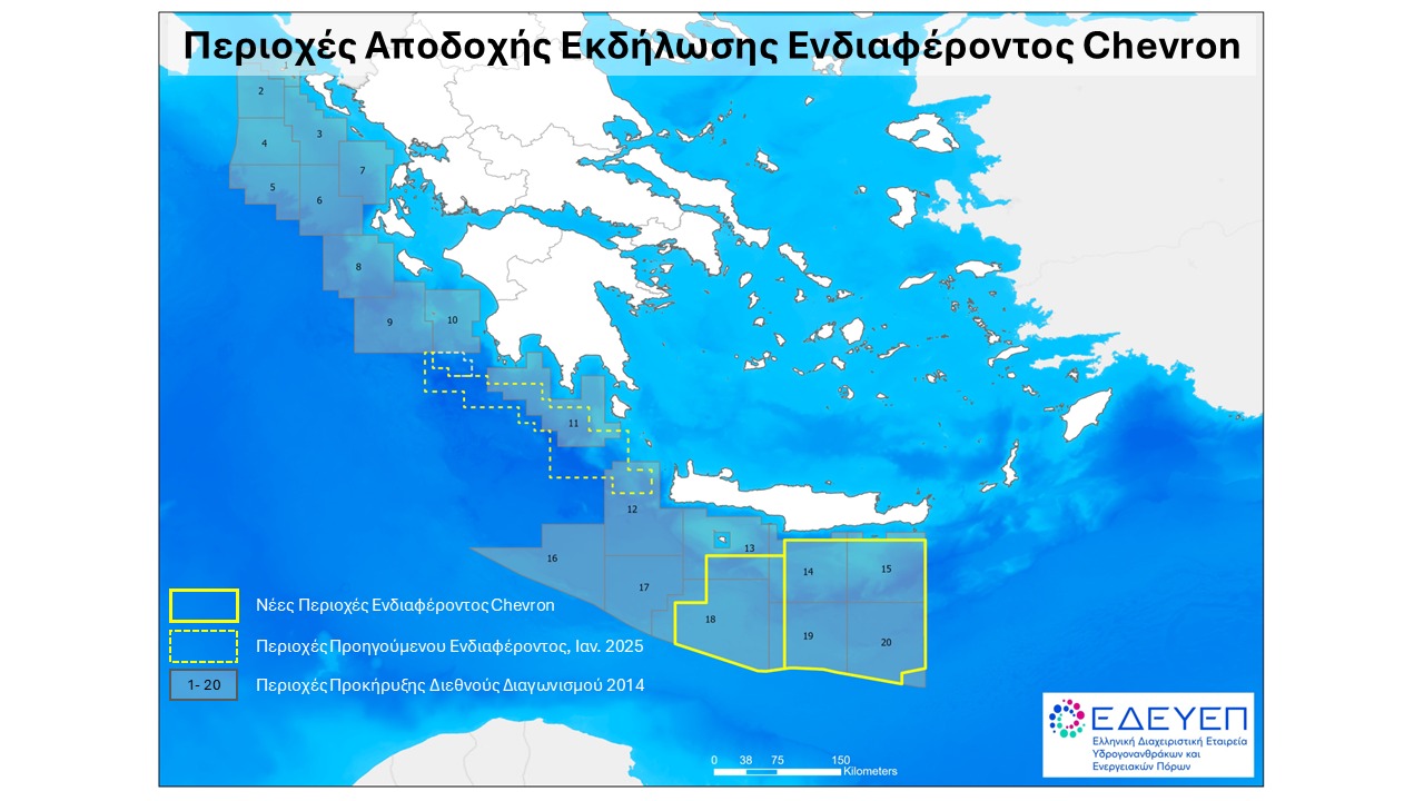 EL - Υδρογονάνθρακες: Εξέλιξη-σταθμός νότια της Κρήτης - ΧΑΡΤΗΣ