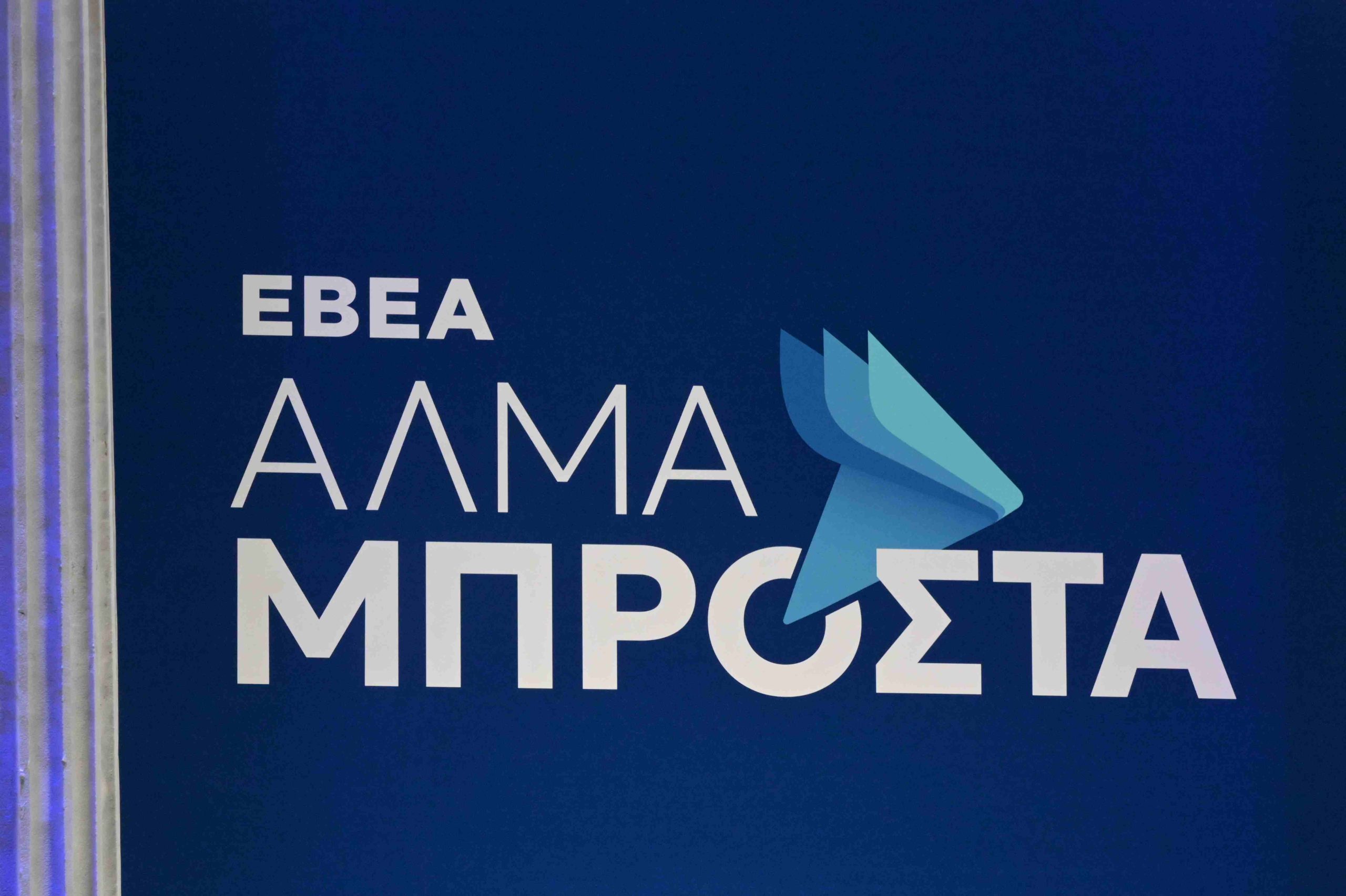 EL - ΕΒΕΑ: Καλεί νεοφυείς επιχειρήσεις να ενταχθούν στη Θερμοκοιτίδα ...