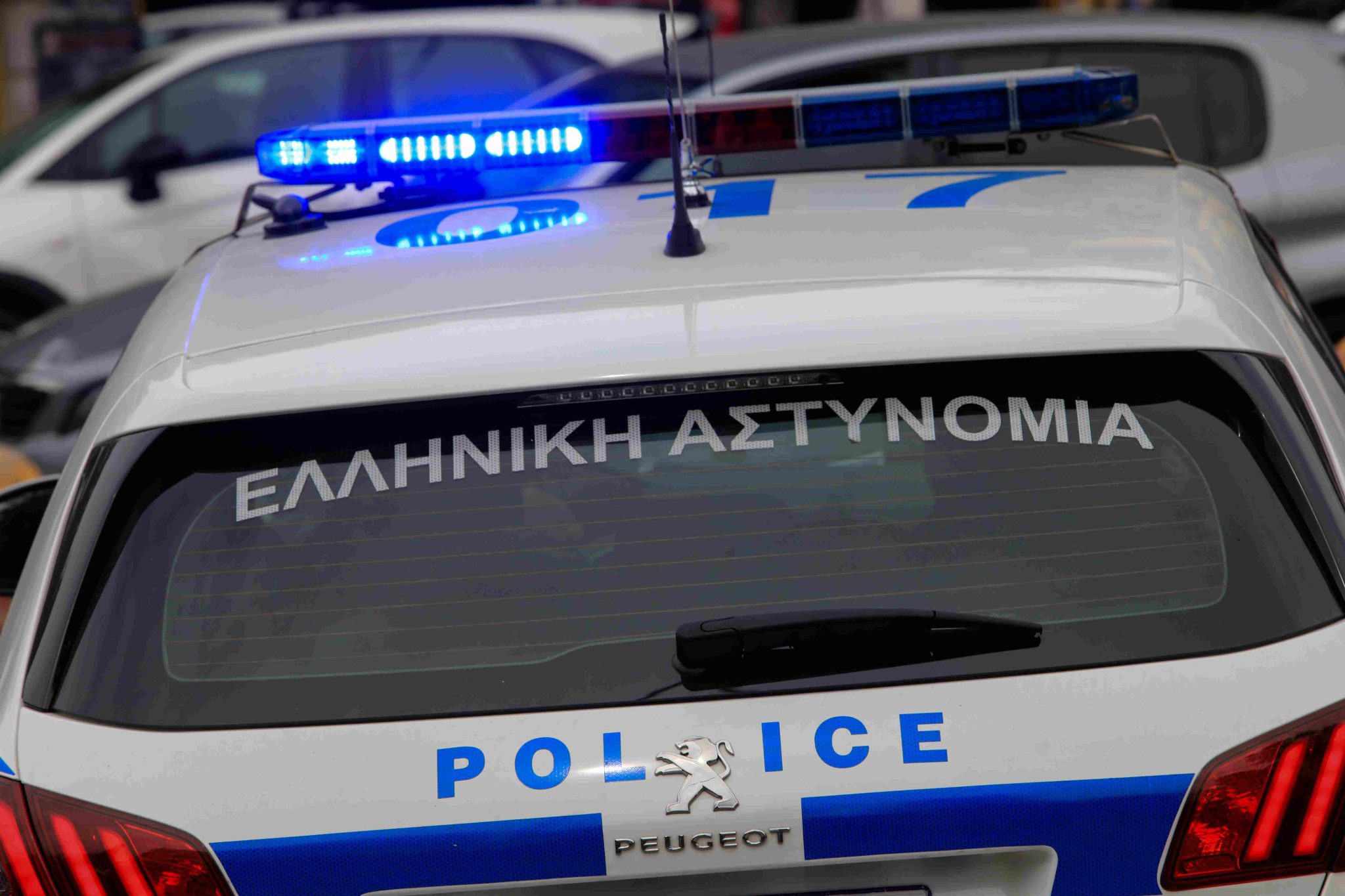 EL - ΑΣΤΥΝΟΜΙΚΟ ΔΕΛΤΙΟ
