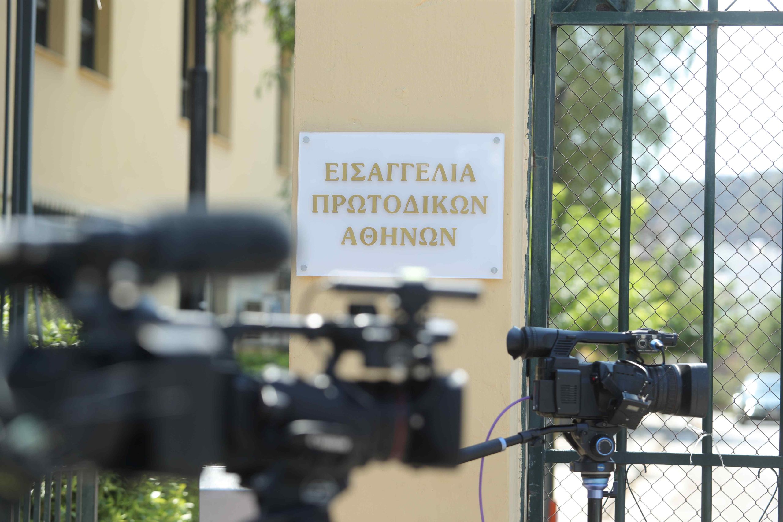 EL - ΟΠΕΚΕΠΕ: Ξεκίνησαν οι απολογίες των πρώτων κατηγορουμένων στην ...