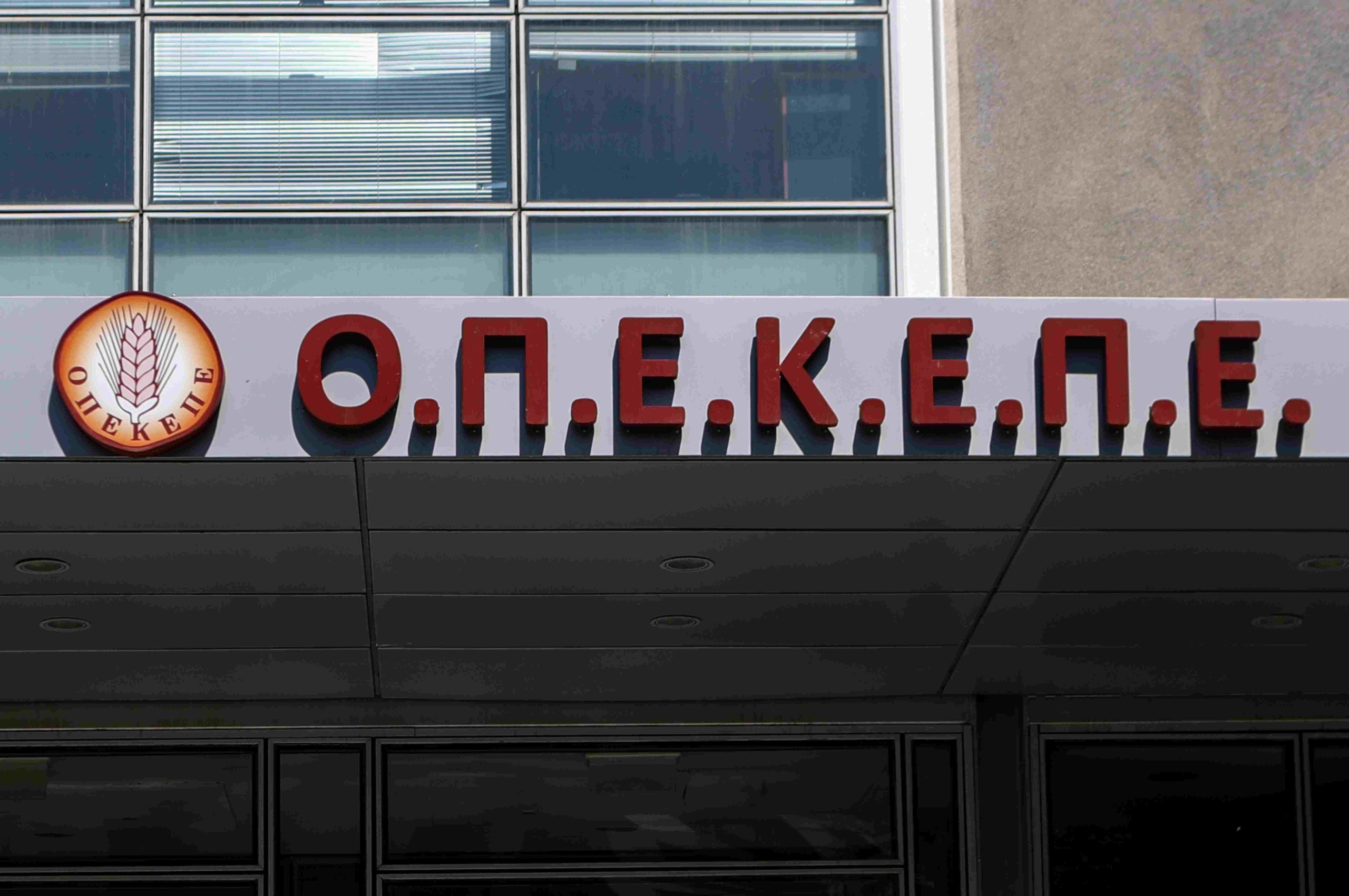 EL - ΟΠΕΚΕΠΕ: Ως ύποπτος για απείθεια καλείται ο Γ. Ξυλούρης για την ...