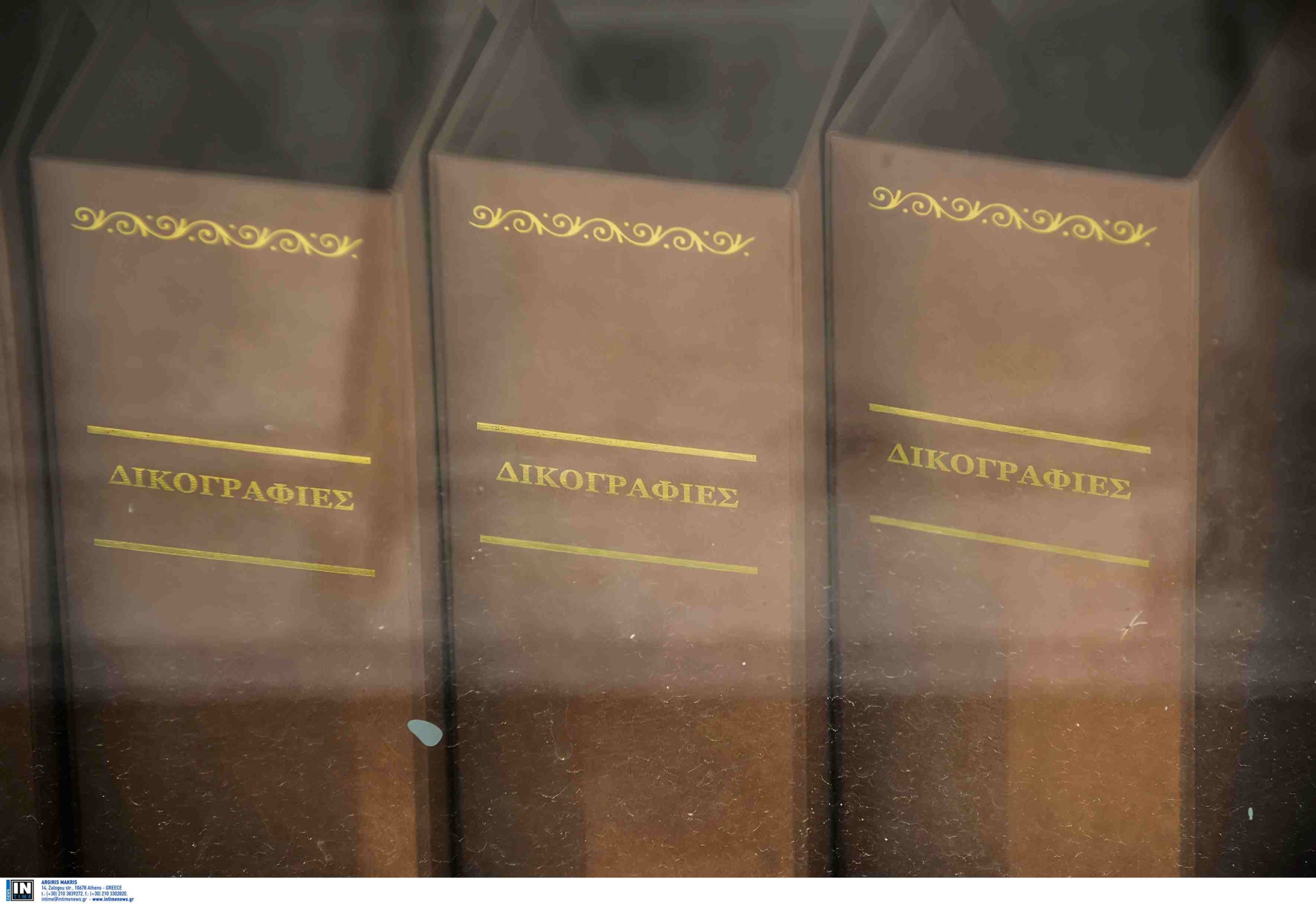 EL - Ηλεκτρονικός Φάκελος Δικογραφίας: Σε νέα... πίστα ο εκσυγχρονισμός ...
