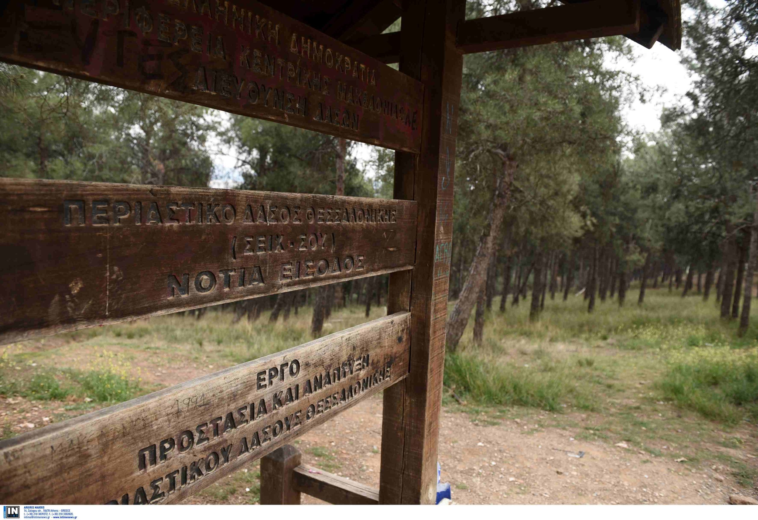 EL - Θεσσαλονίκη: Έσφαξε αρνί στο Σέιχ Σου για να τιμήσει το κουρμπάνι ...