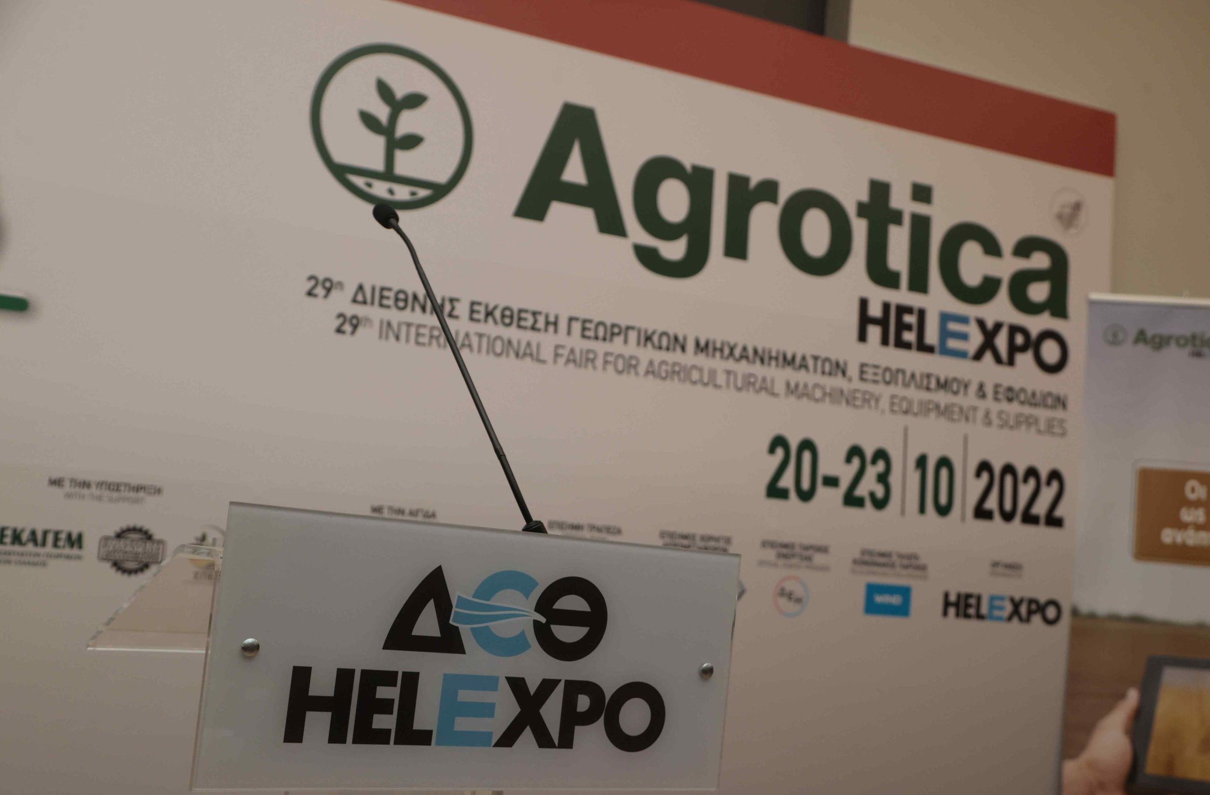 EL - Θεσσαλονίκη: Μεγάλη ζήτηση από Ελλάδα και εξωτερικό για συμμετοχή ...