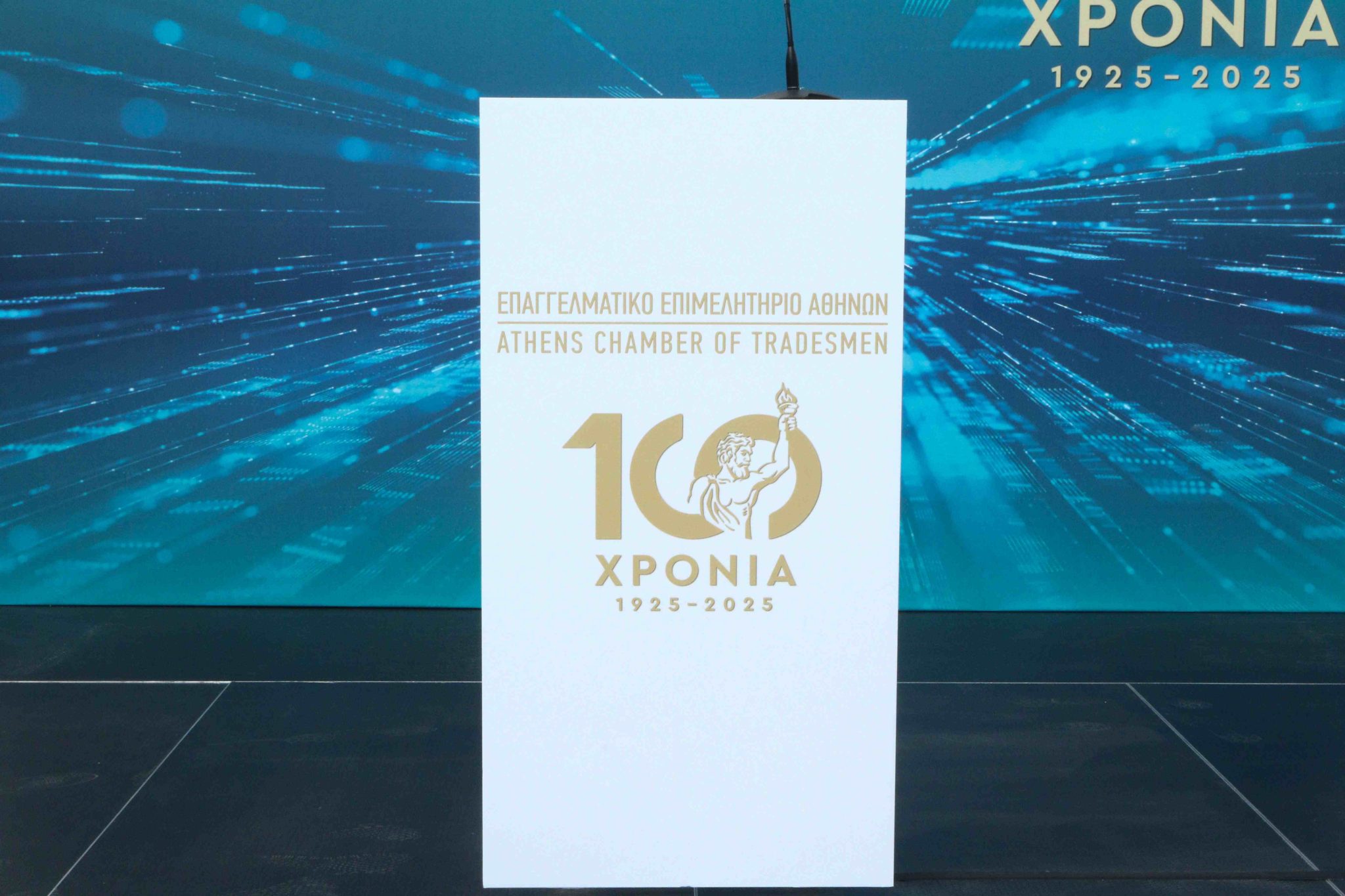 EL - Το πρώτο άγαλμα προς τιμήν των μικρομεσαίων επιχειρηματιών ...