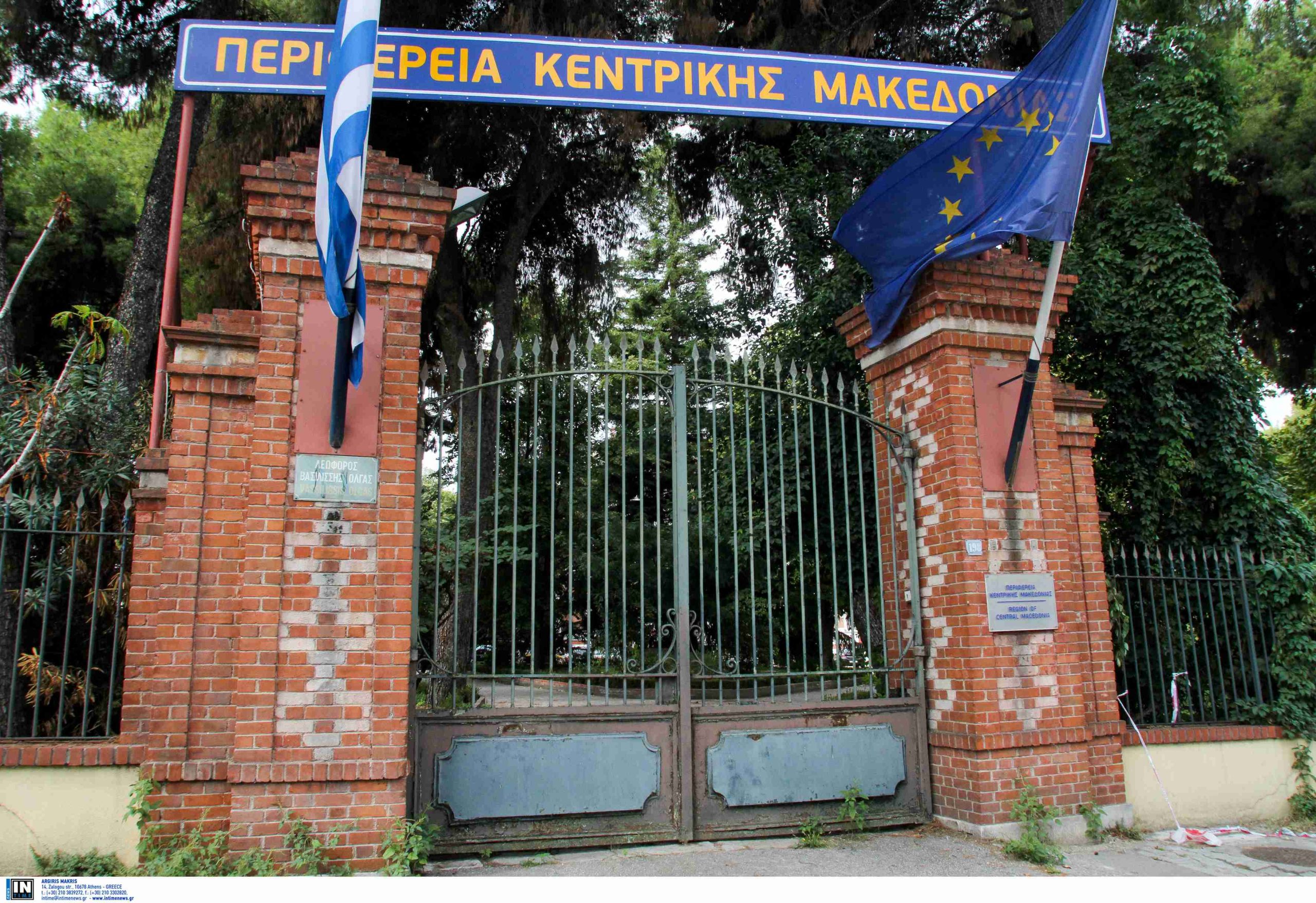 EL - Π. Κεντρικής Μακεδονίας: Μαζική συμμετοχή των επιχειρήσεων στις ...